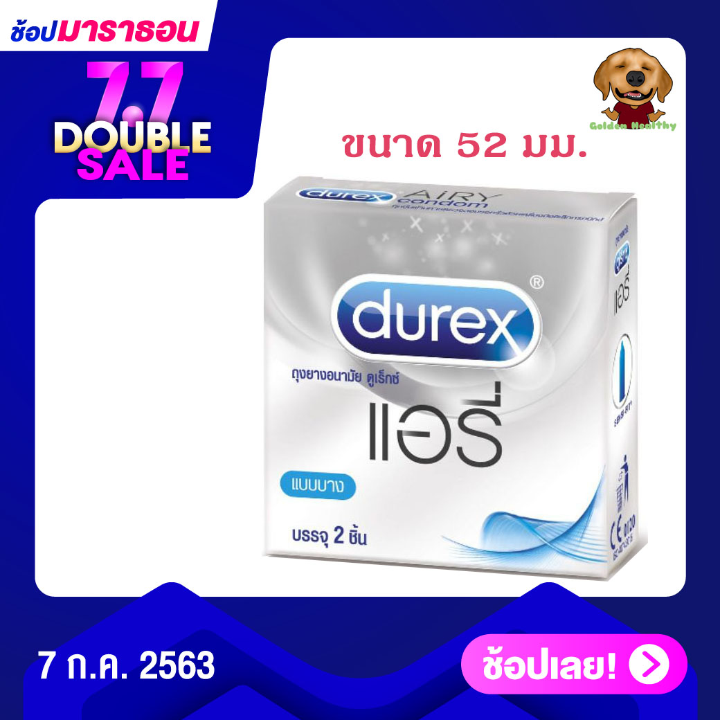 DUREX AIRY condom ถุงยางอนามัย ดูเร็กซ์ แอรี่ ขนาด 52 มม. บรรจุ 2 ชิ้น ...