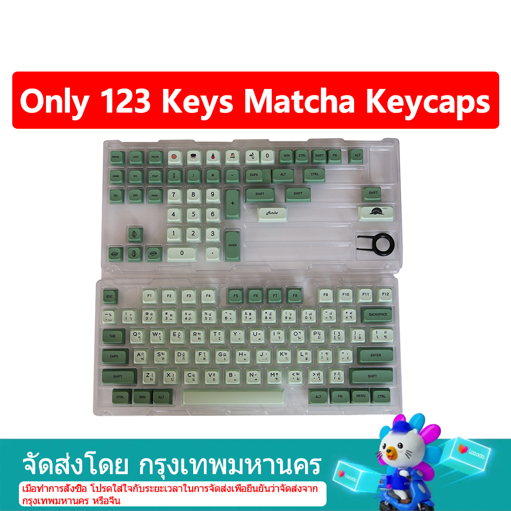 【จัดส่งภายใน 3 วัน】 ZIFRIEND 123 Keys Matcha Keycap ชุดรูปแบบไทย XDA ...