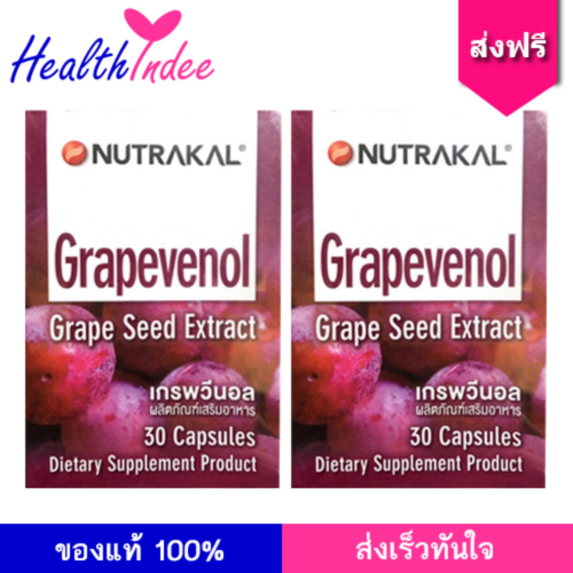 NUTRAKAL Salmon Oil เข้มข้นด้วยโอเมก้า 3 (90 แคปซูล) x 3 ขวด แถมฟรี ...