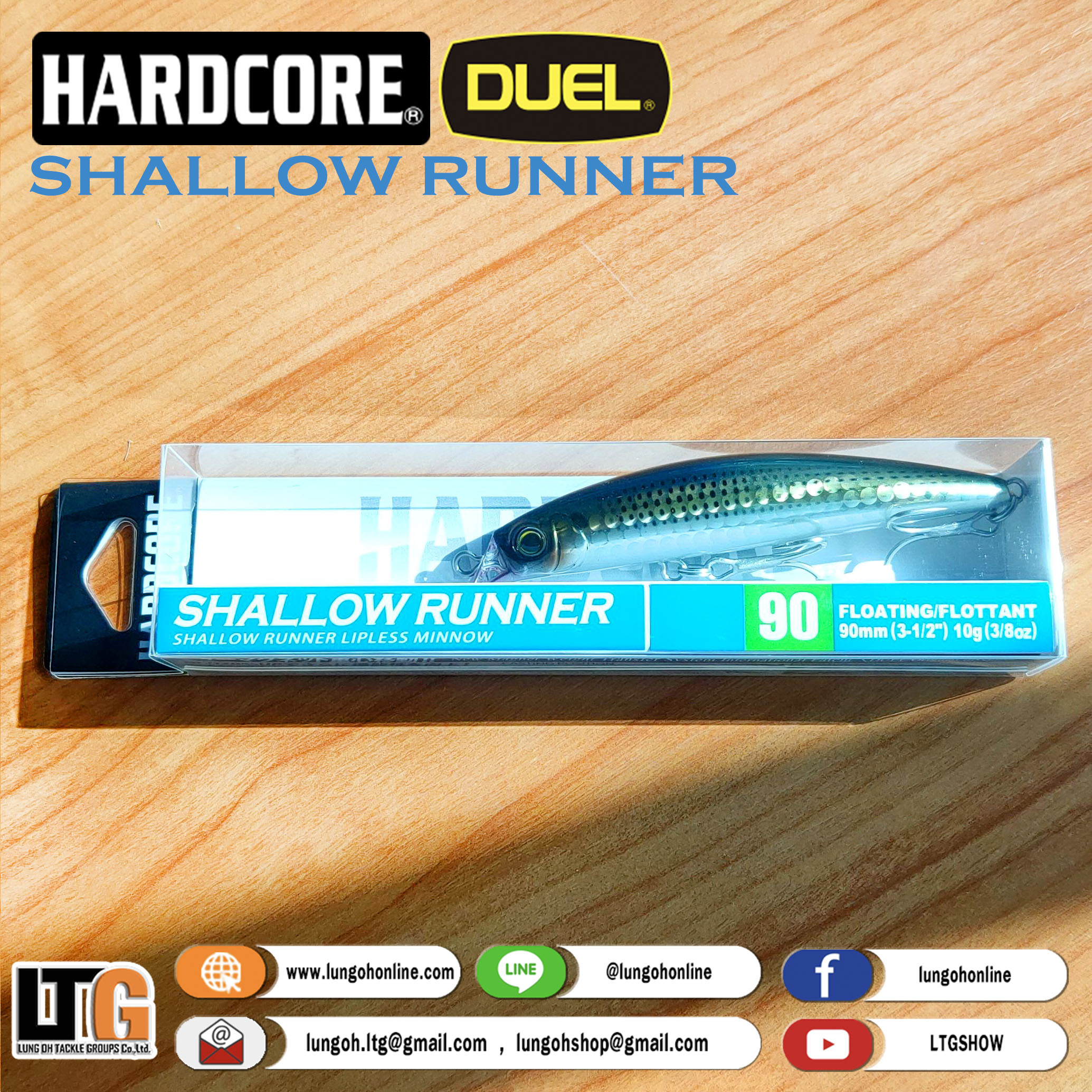 อุปกรณ์ตกปลา เหยื่อปลอม DUEL HARDCORE SHALLOW RUNNER 90mm | Lazada.co.th