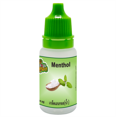 เกล็ดเมนทอล(น้ำ) (Menthol Crystal) (ฺBASE PG) 10ML 30ML | Lazada.co.th