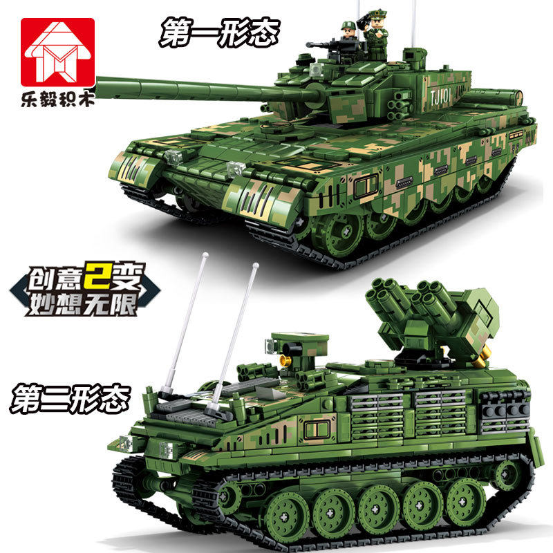 ProudNada Toys ตัวต่อเลโก้ เลโก้ รถถัง ทหาร ไทป์ 99 ZTZ-99 WZ-123 2in1 ...