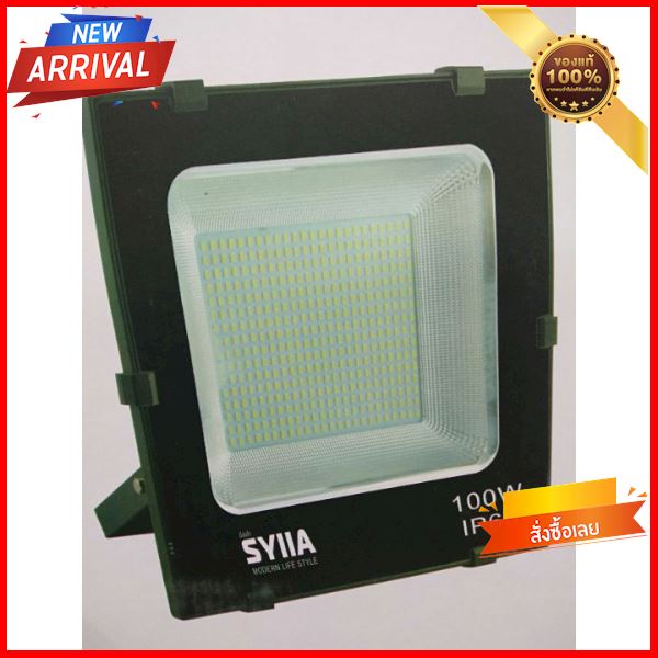 EILON แทรคไลท์แอลอีดี 12W เดย์ไลท์ แทรคไลท์แอลอีดี 12W สีดำ - SAFETYHUB BKK - ThaiPick