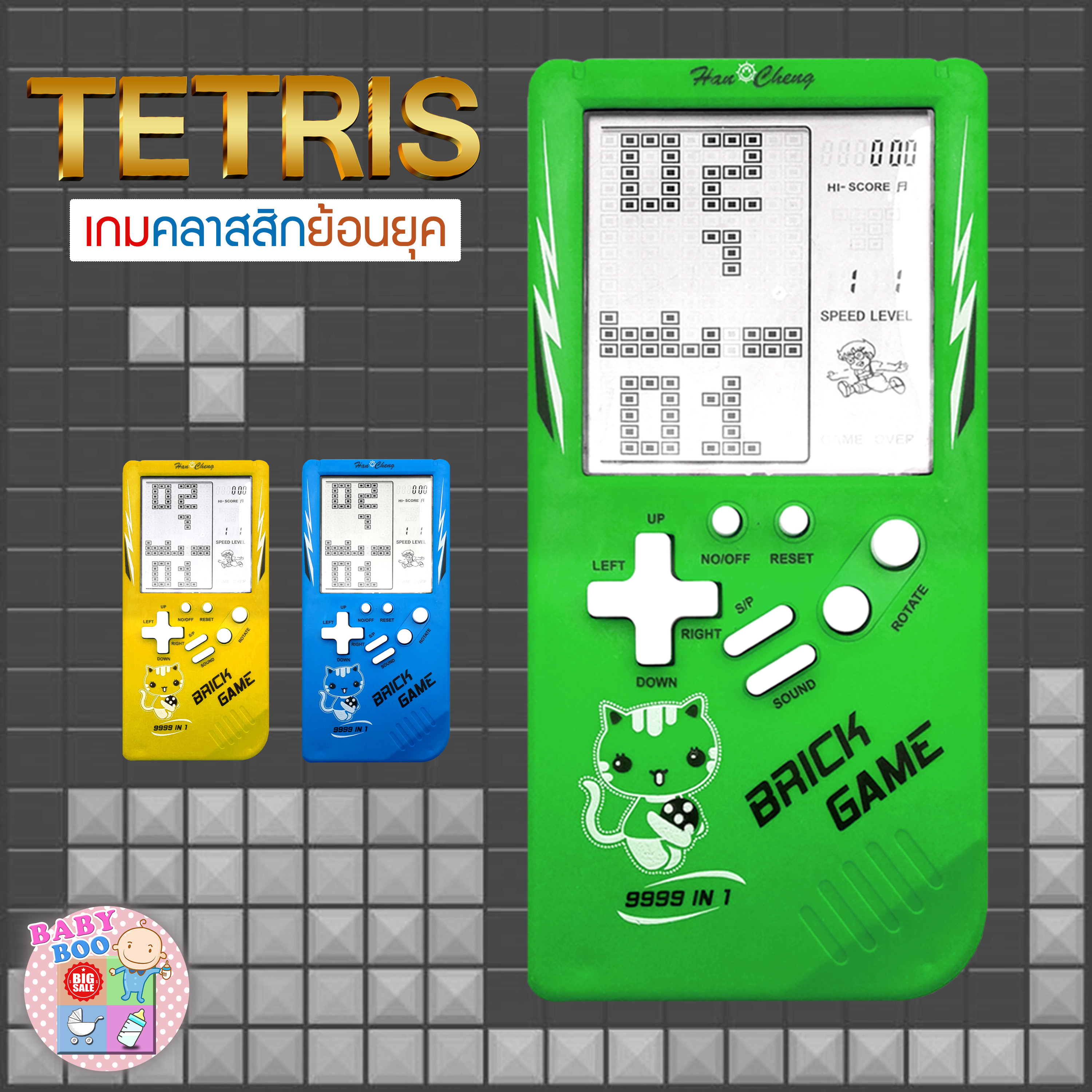 การจัดส่งในประเทศไทยเครื่องเกมคลาสสิกย้อนยุค เกมกด เกมพกพามือถือ ...