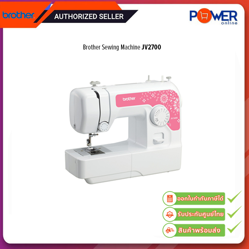 Brother Sewing Machine จักรเย็บผ้า รุ่น JV1400 /รับประกันศูนย์1ปี ...