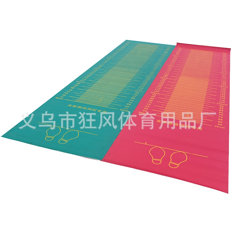 [COD] school entrance examination standing long jump mat measuring ...