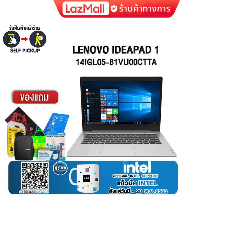 ⚡️⚡️ สินค้าราคาพิเศษ ⚡️⚡️0% Lenovo NOTEBOOK (โน้ตบุ๊ค) IdeaPad slim 1i ...