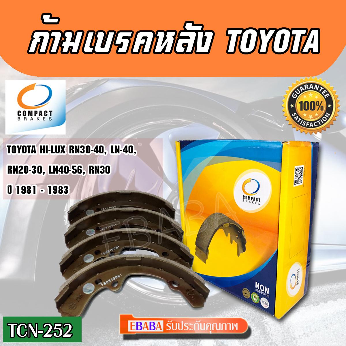 Compact Brakes ก้ามเบรคหลัง TOYOTA TIGER, D4D 2.5, 3.0 2WD ปี 1993 ...