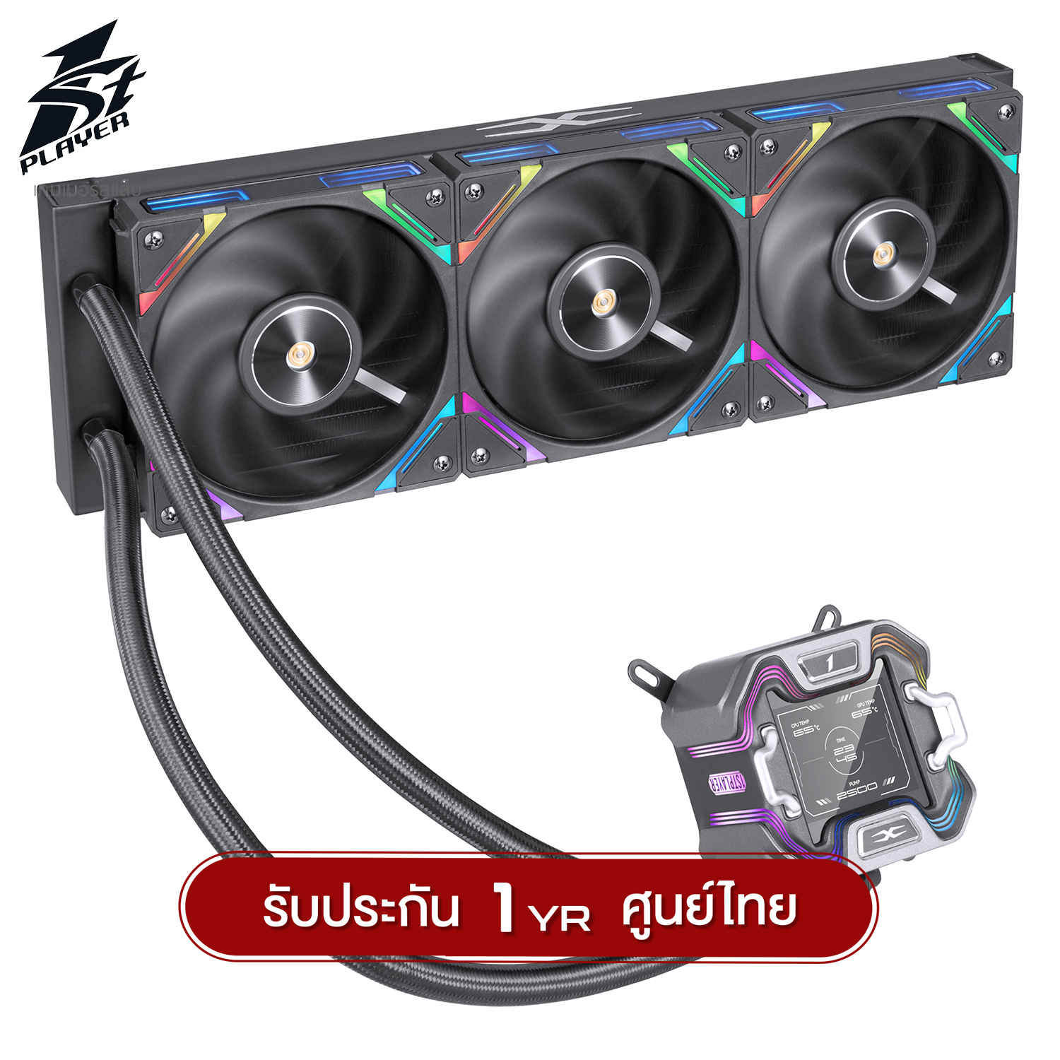 ชุดน้ำระบบปิด 1st Player X-Starship Series X-360 (300W) ARGB IPS ...