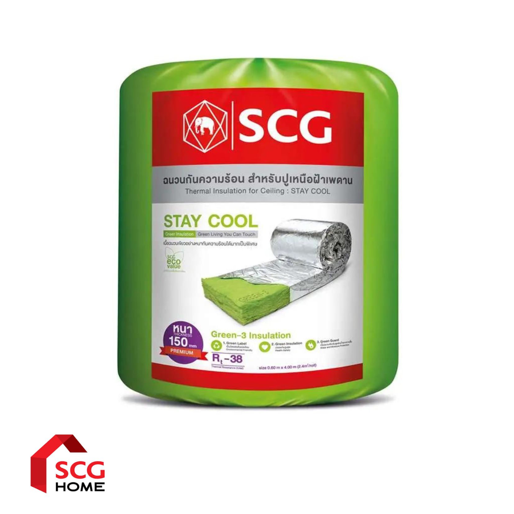 SCG ฉนวนกันความร้อน PREMIUM รุ่น STAY COOL 75 มม. และ 150 มม. | Lazada ...