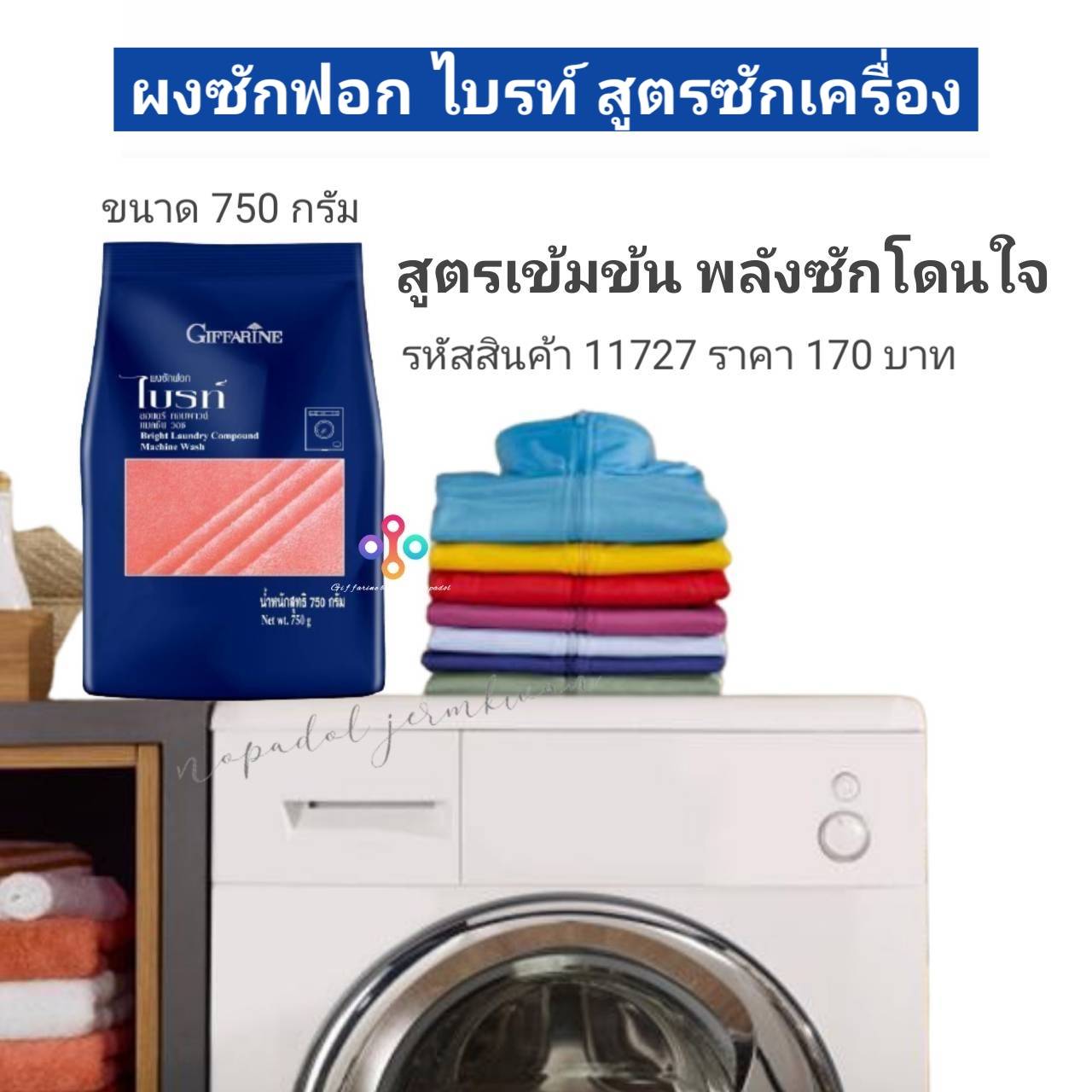 LINCOLN Lapping Compound กากเพชรบดวาล์ว ขนาด 1 ปอนด์ รุ่น A เกรด 280 ...