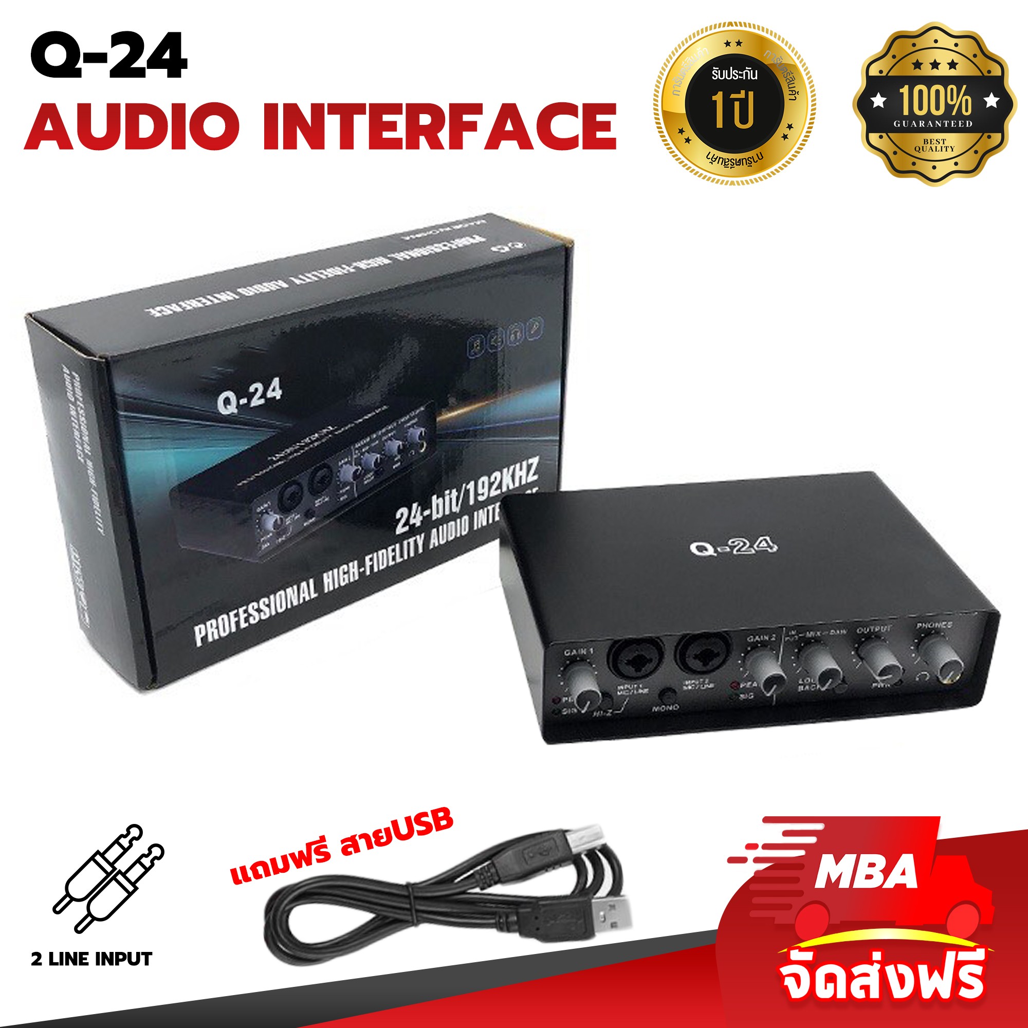 RIWORAL Q-24 การ์ดเสียง Sound card เครื่องเสียงมืออาชีพ การ์ดเสียง ...