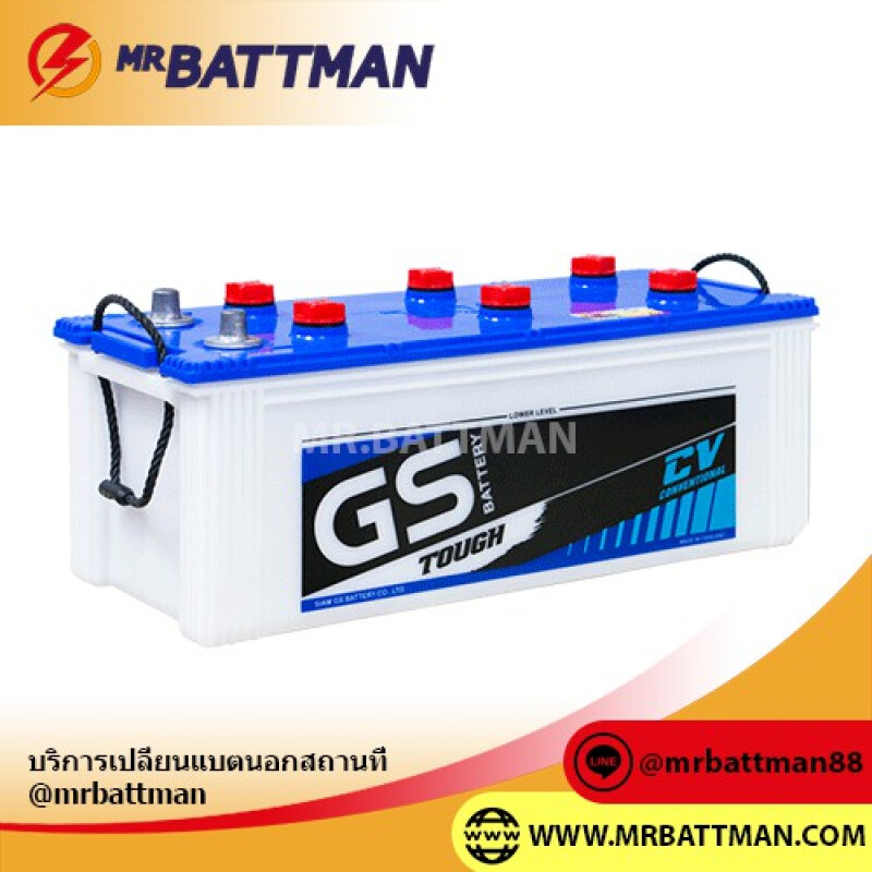 GS Battery N200 แบตเตอรี่รถบรรทุก แบตรถบัส 200แอมป์ - Sian Battery ...