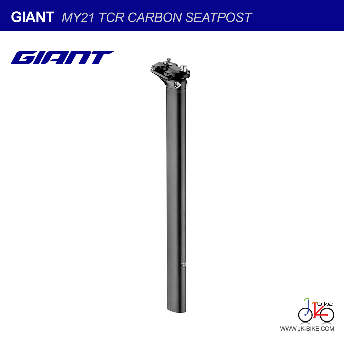 หลักอานคาร์บอน GIANT MY21 TCR CARBON SEATPOST | Lazada.co.th