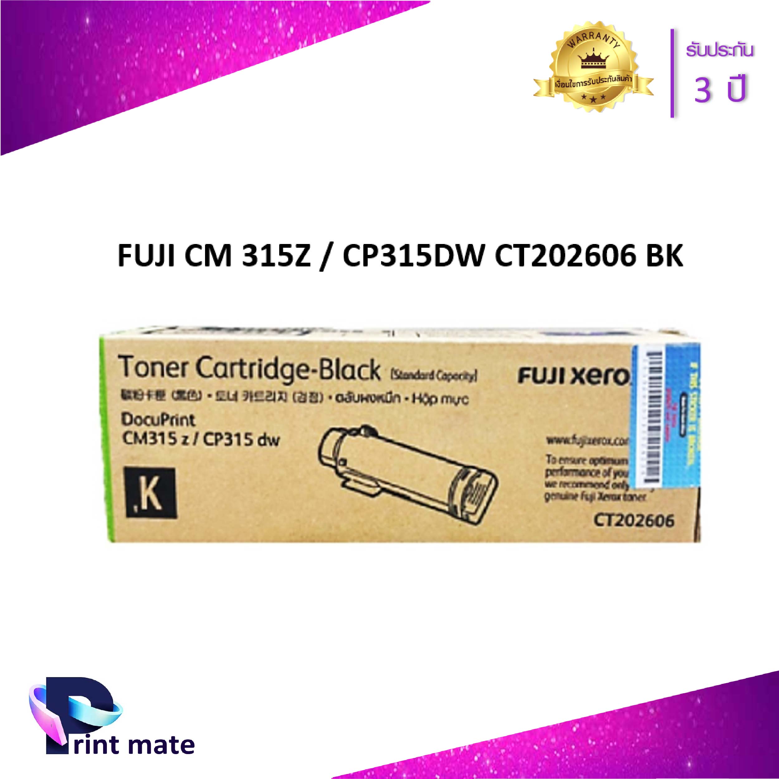 Fuji Xerox CT202606 Black | Lazada.co.th