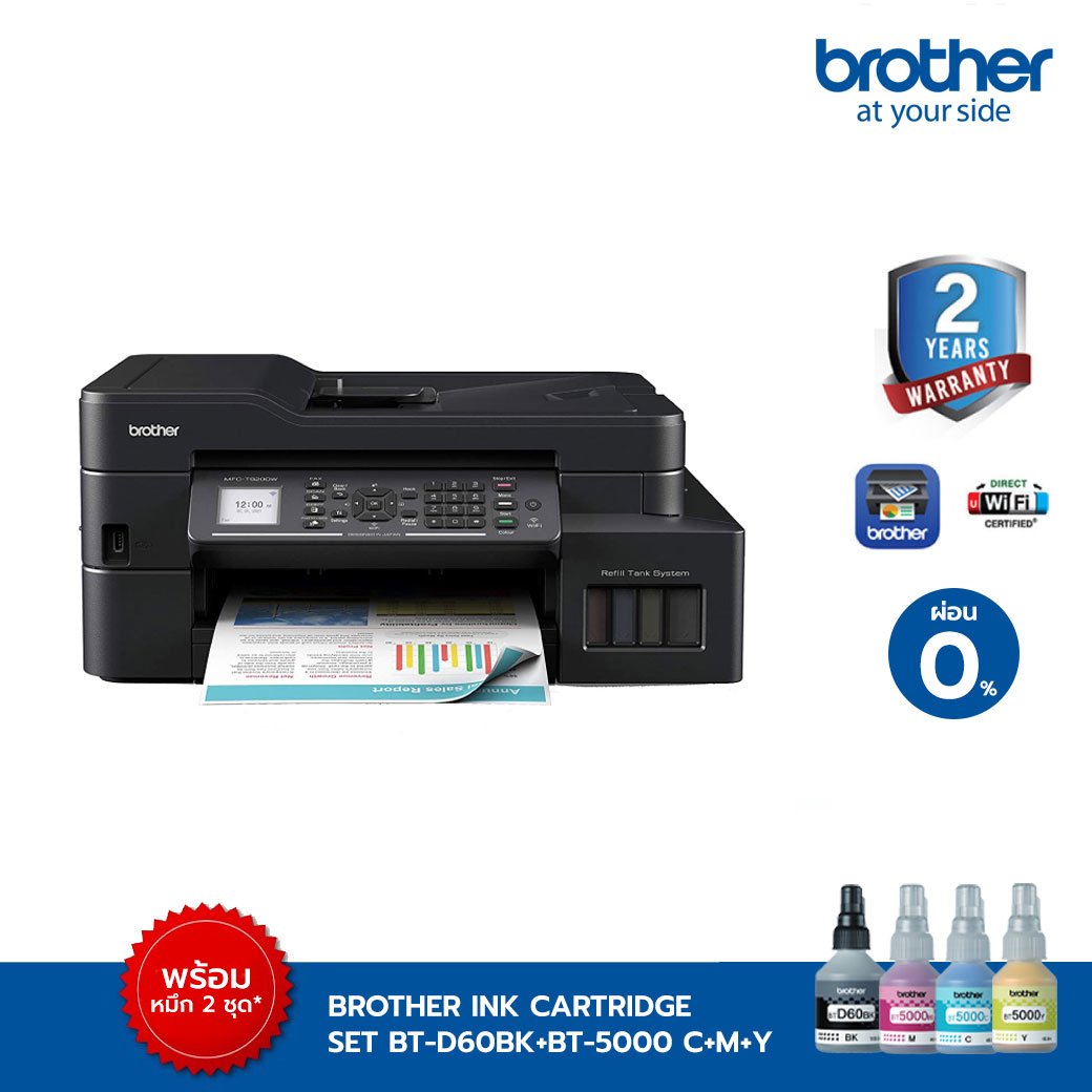 Brother เครื่องพิมพ์มัลติฟังก์ชันอิงค์แท็งก์ MFC-T920DW มาพร้อมฟังก ...