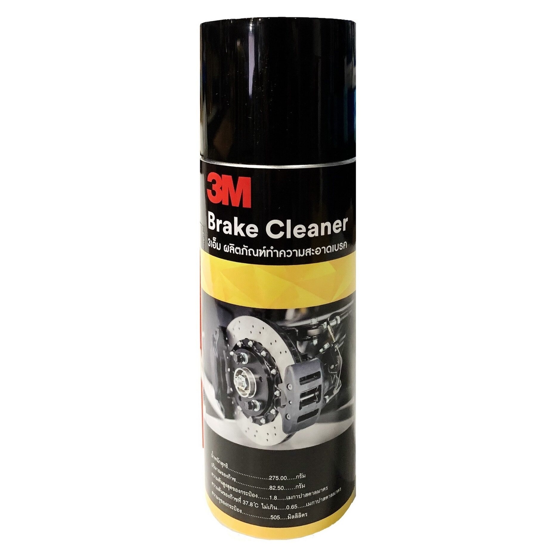 3M Brake Cleaner สเปรย์ทำความสะอาดเบรคและชิ้นส่วน 400ml. | Lazada.co.th