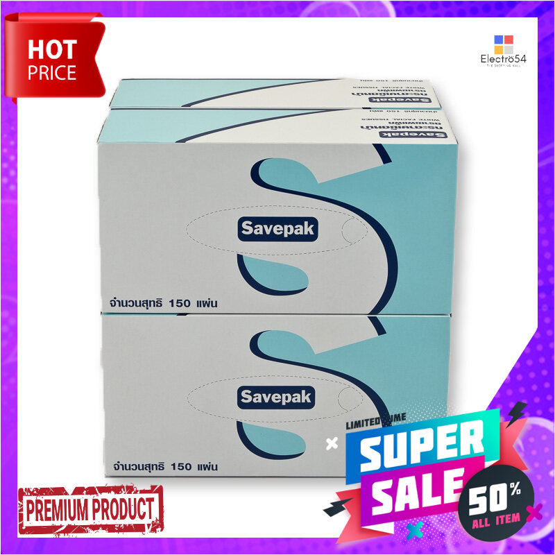 เซพแพ็ค กระดาษเช็ดหน้า 150 แผ่น 4 กล่องSavepak Facial Box Tissue 150 ...