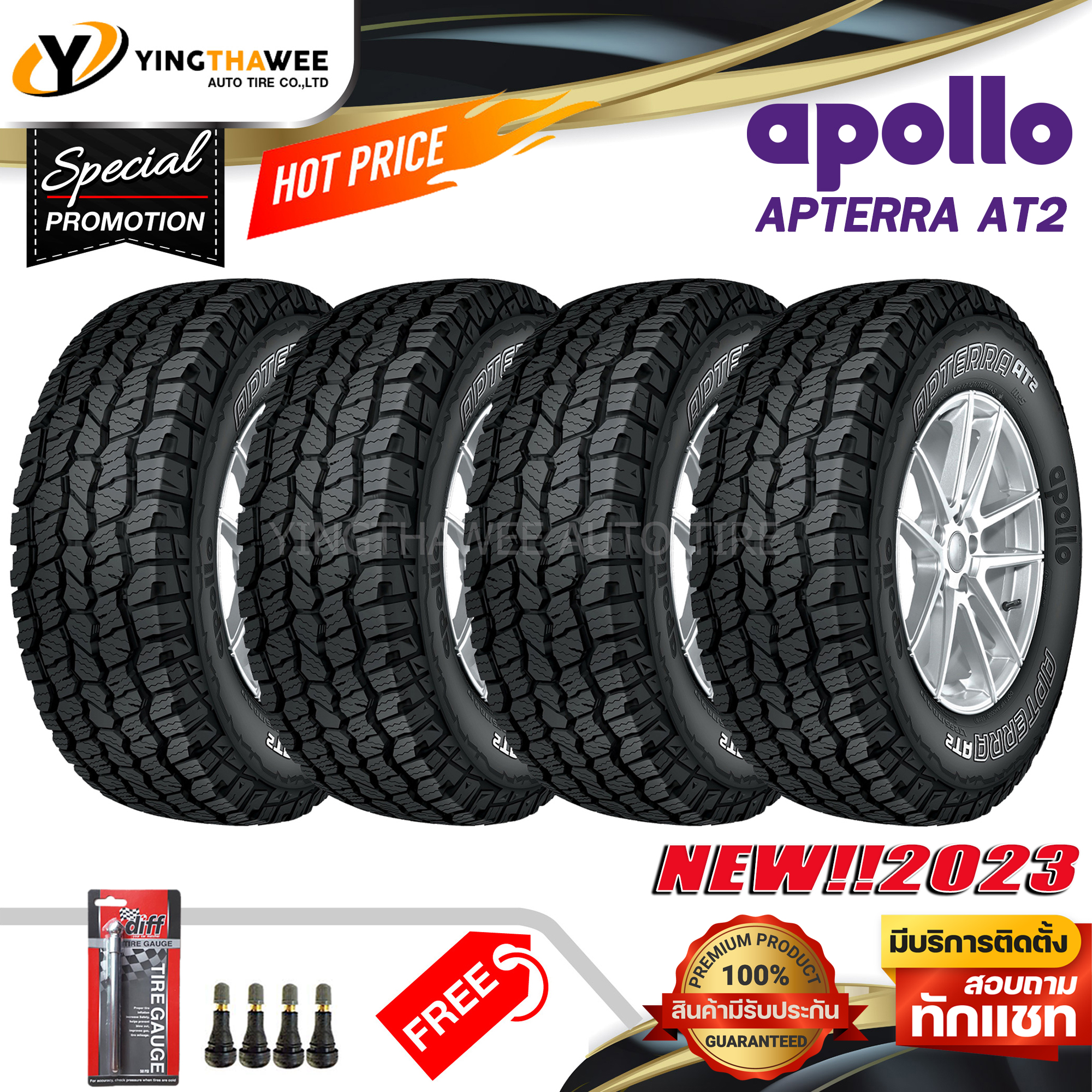 265/70R16 APOLLO รุ่น APTERRA AT2 4 เส้น (ยางใหม่ปี2023) แถมเกจวัดลม ...
