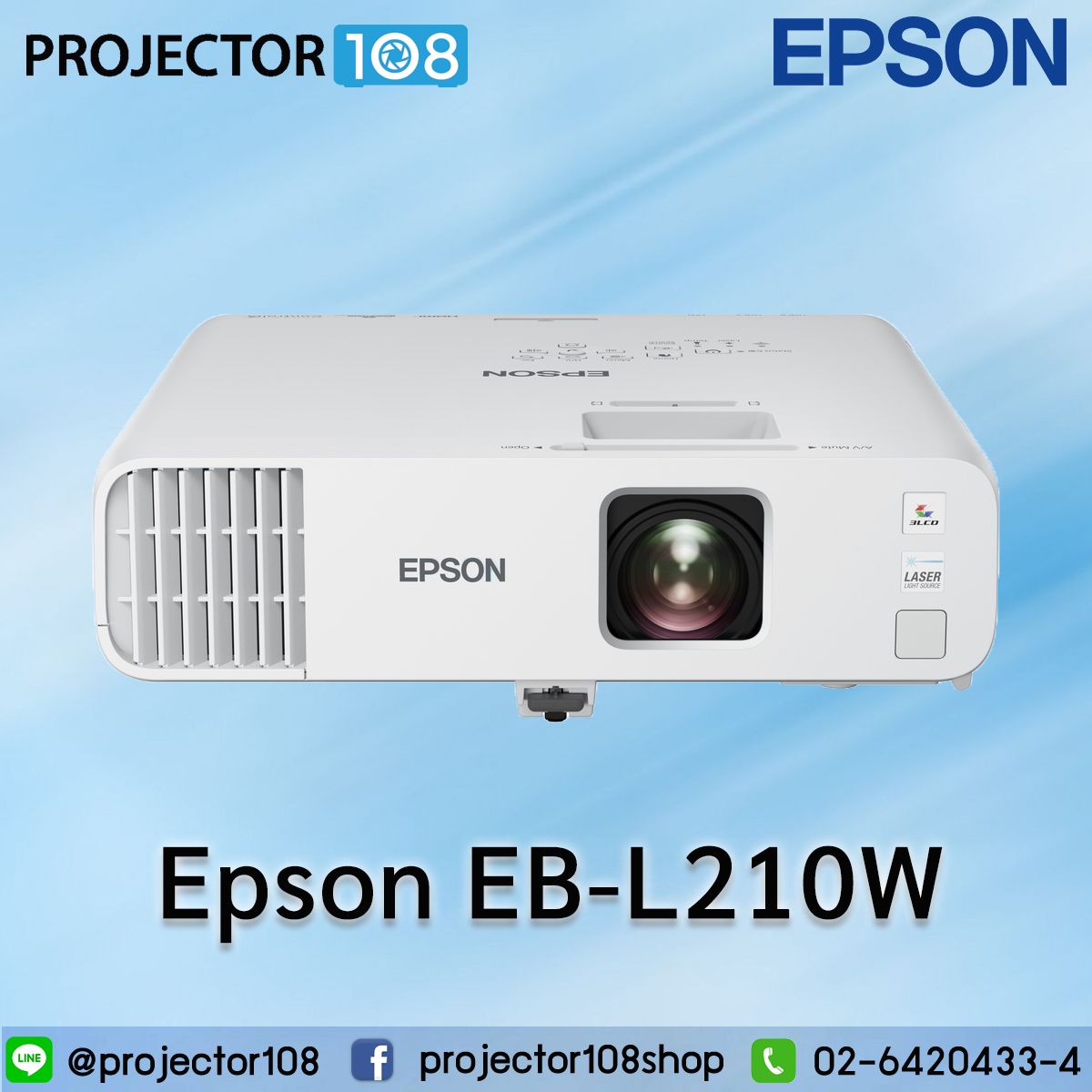EPSON EB-L210W 3LCD LASER PROJECTOR - Projector 108 - ThaiPick