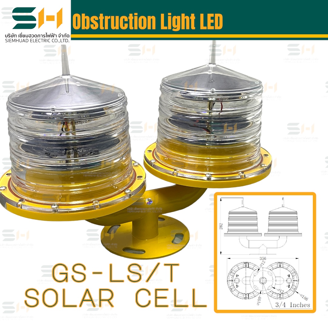 สัญญานไฟเตือนทางอากาศ ไฟยอดเสา LED SOLAR CELL / 220V เปิดปิดอัตโนมัติ ...