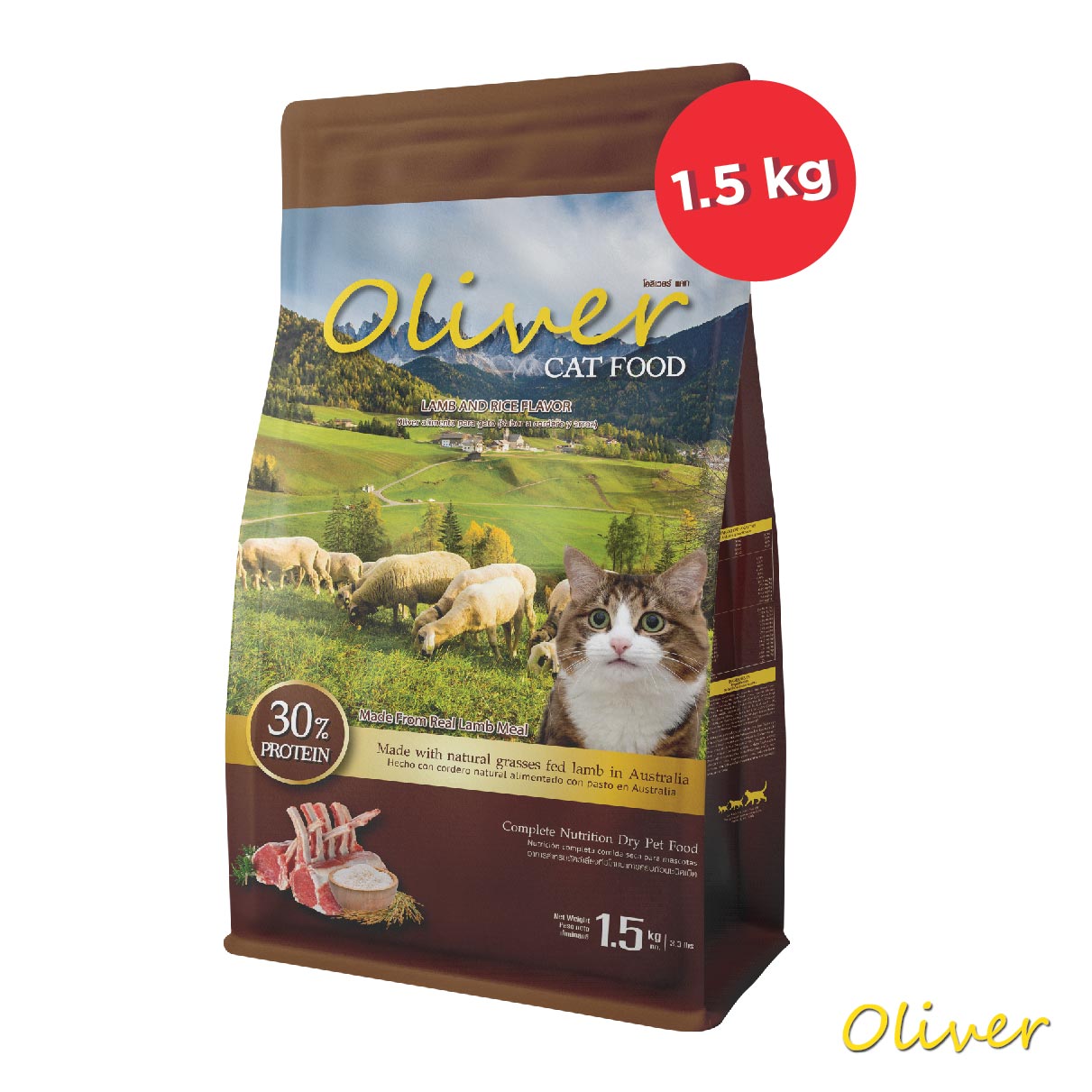 Oliver Cat 15 Kg. โอลิเวอร์ อาหารแมว รสแกะและข้าว ขนาด 15 Kg. เค็มน้อย ...