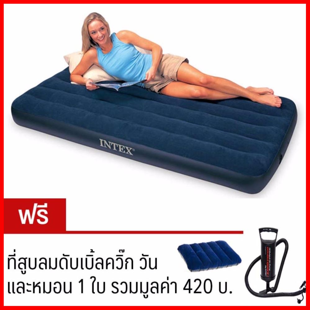 Intex สระน้ำเป่าลม สไลเดอร์ แฮปปี้ ไดโน่ 2.59x1.65x1.07 ม. รุ่น 57160 ...