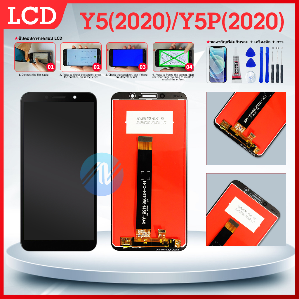 หน้าจอ+ทัสกรีน LCD huawei Y6p 2020 / Y6P 2020 - Shop 555 - ThaiPick