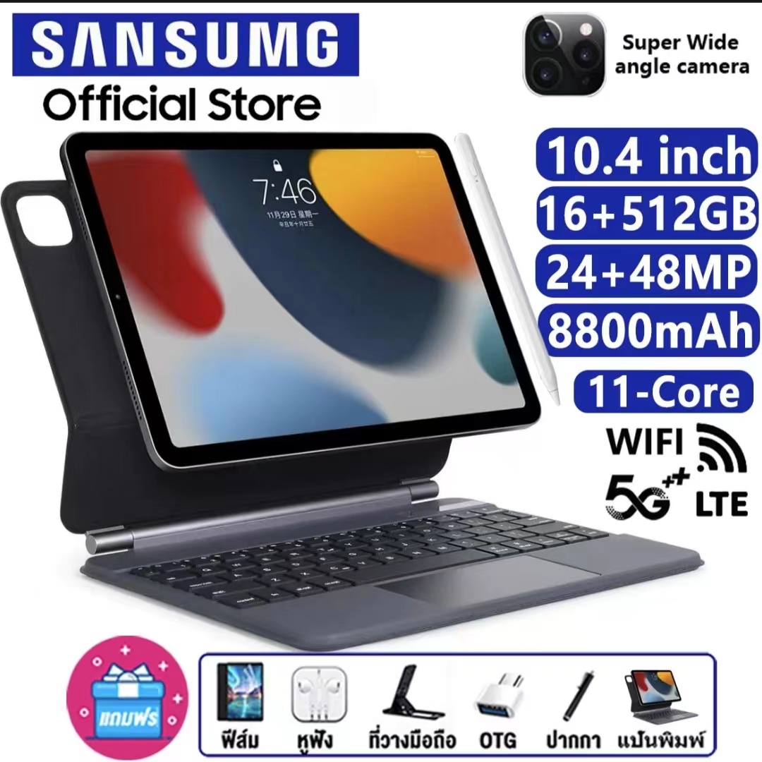 ซื้อ 1 แถม 6 2023 VIV0 Tablet 4G5G 10.4 นิ้ว Tablet Screen Dual SIM ...