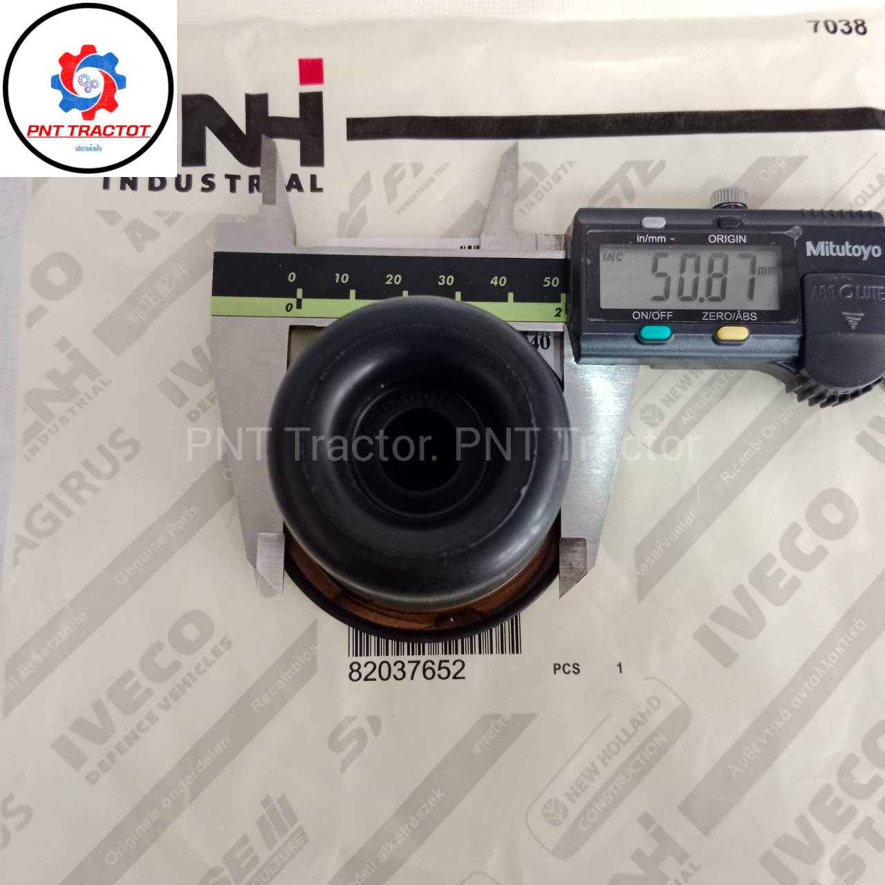 ยาง หมวกเบรครถไถฟอร์ด รุ่น F/5000-6600-6610-6640-7840 แท้ห้าง - อะไหล่ ...