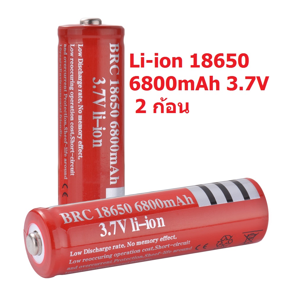 แบตเตอรี่ ULTRAFRIE RED จำนวน 2 pcs BRC 18650 6800mAh 3.7V Rechargeable ...