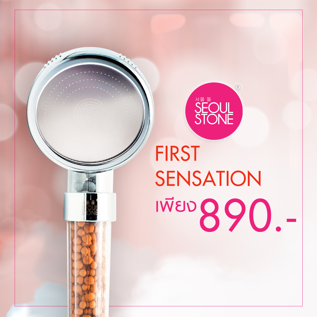 ฝักบัวเกาหลีของแท้ Seoul Stone Sensation รับประกันสินค้า 1 ปี - Seoul ...