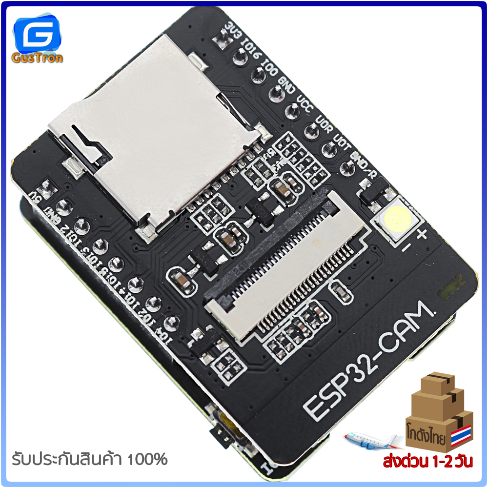 ESP32 CAM Wifi with OV2640 module โมดูล ESP32-Cam พร้อมกล้อง OV2640 ...