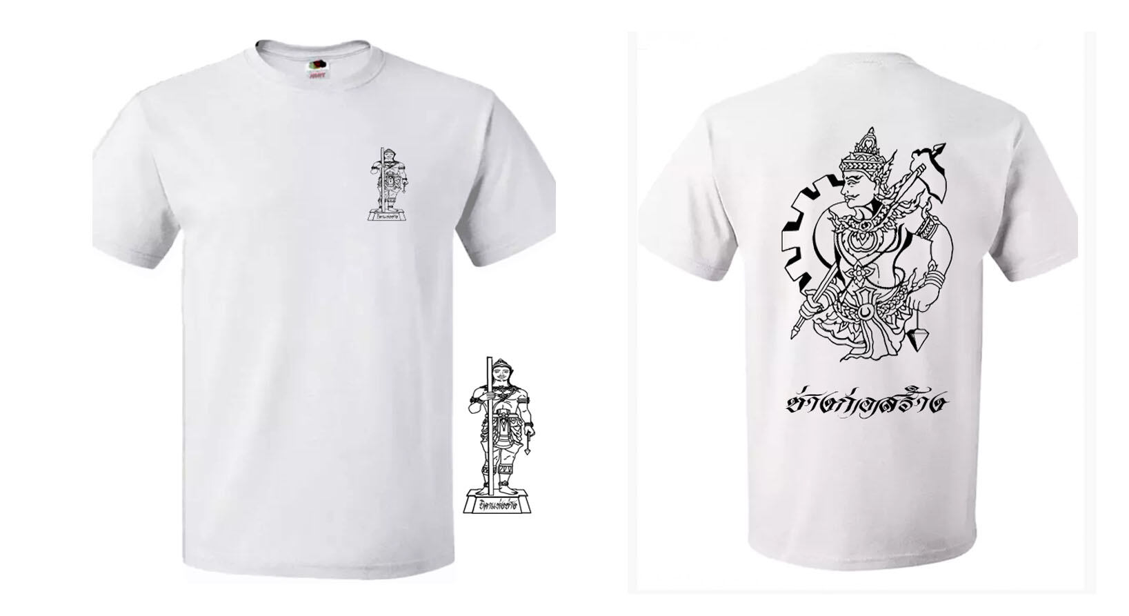 lisa เสื้อยืด เสื้อคอกลม พระวิษณุกรรมช่างก่อสร้าง ลายบิดาช่างก่อสร้าง ...