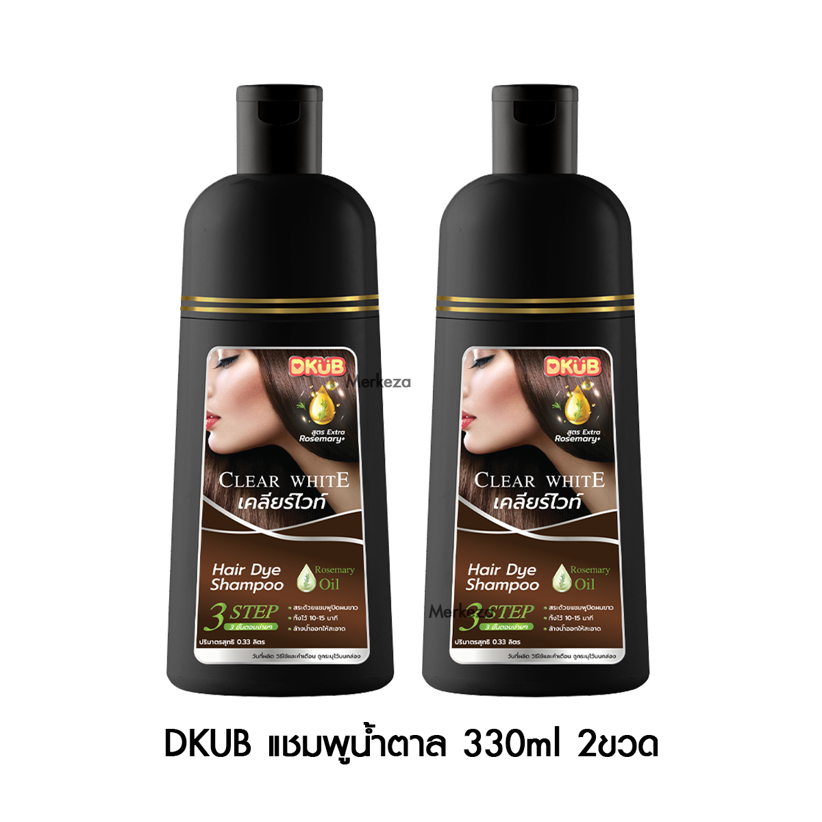 [2ขวด] DKUB Clear White ดีคับ เคลียร์ไวท์ แชมพู ปิดผมขาว ยาย้อมสีดำ สีน้ำตาล ยาสระผม หวีผม เส้น ...