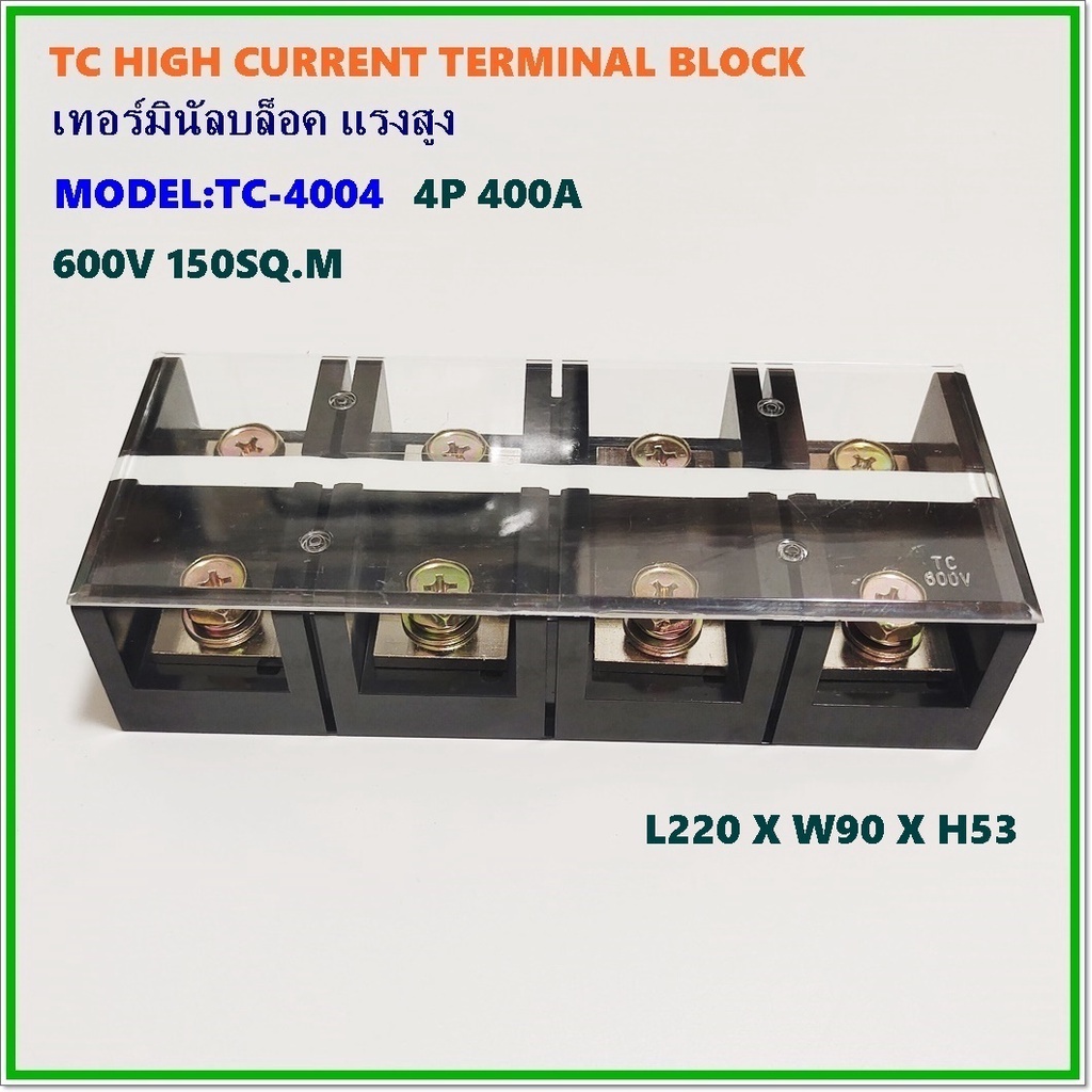 Model Tc 4004 Tc High Current Terminal Block เทอร์มินัลบล็อค ขั้วต่อ