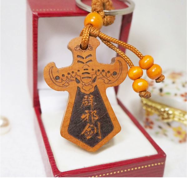 Dragon Sword ดาบหัวมังกร มังกรแห่งความโชคดี อักษรจีนสื่อถึงความสุข ขับ ...