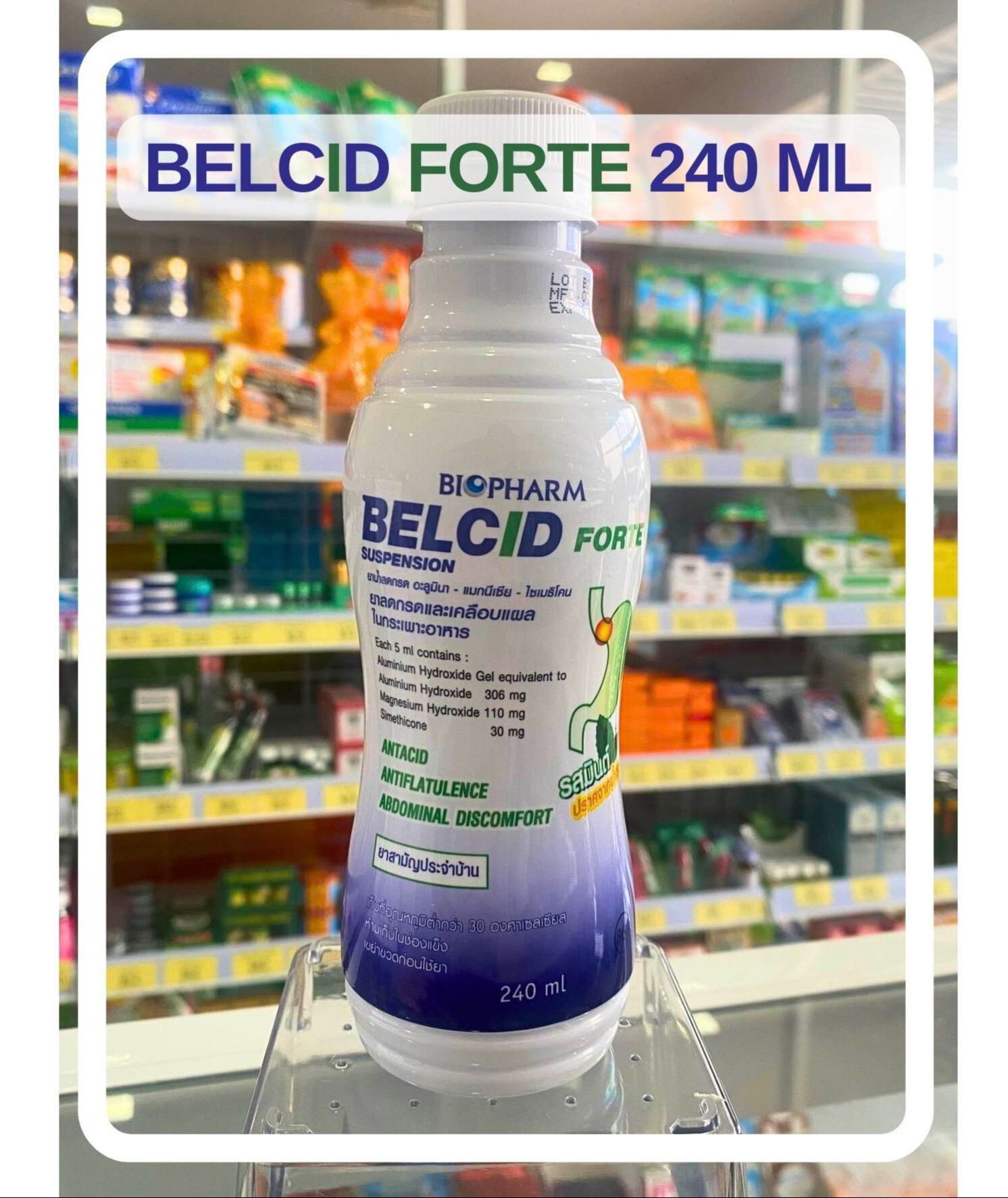 Belcid forte 240 มล ลดกรดในกระเพาะ ปรับสมดุล กรดไหลย้อน | Lazada.co.th