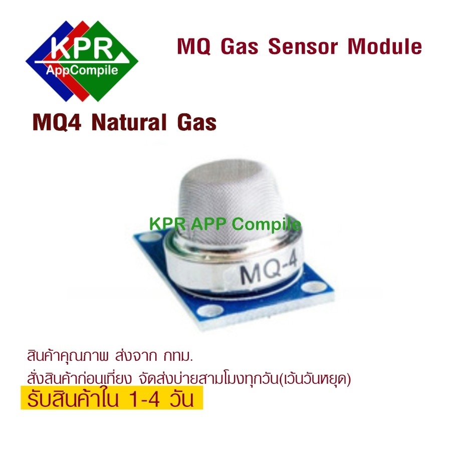GAS Sensor MQ MQ2 MQ3 MQ4 MQ5 MQ6 MQ7 MQ8 MQ9 MQ135 Module For Arduino ...