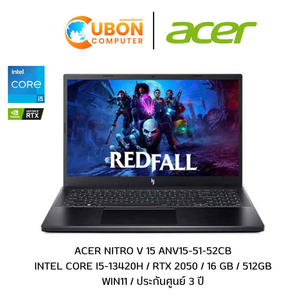 ACER NITRO V 15 ANV15-51-52CB NOTEBOOK (โน้ตบุ๊ค) INTEL CORE I5-13420H RTX 2050 16 GB 512GB ...