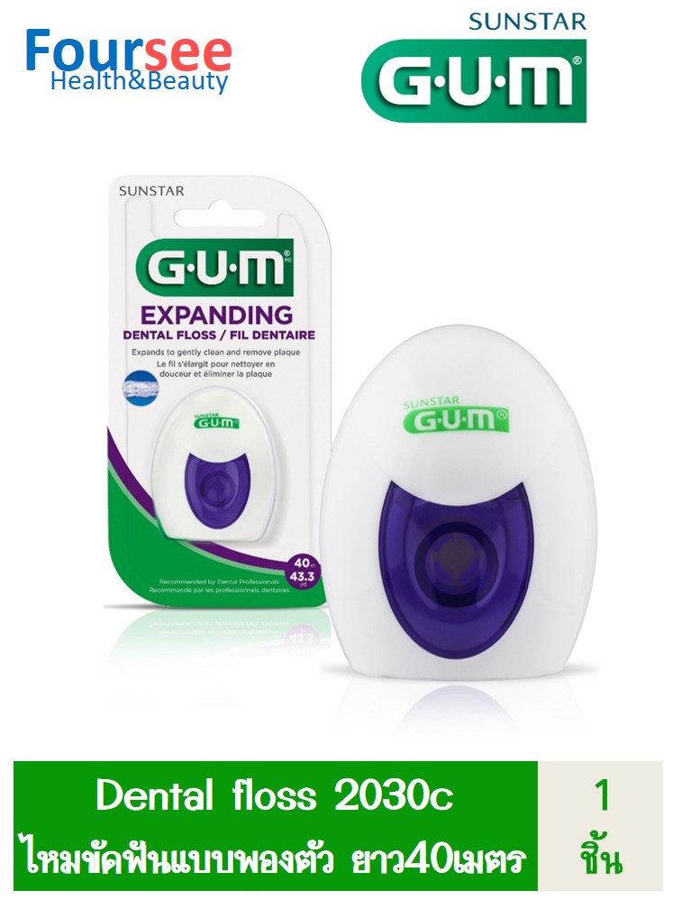 Sunstar Gum Expanding dental floss 2030c 40 m. ไหมขัดฟัน กัม เอ็กแพน ...