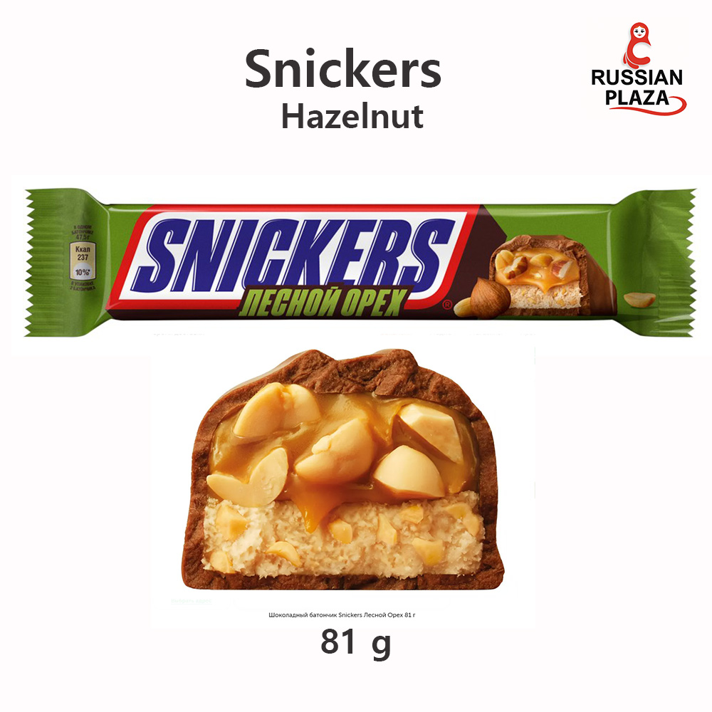 Шоколадный батончик Snickers Лесной орех , 81 г / Snickers Hazelnut ...