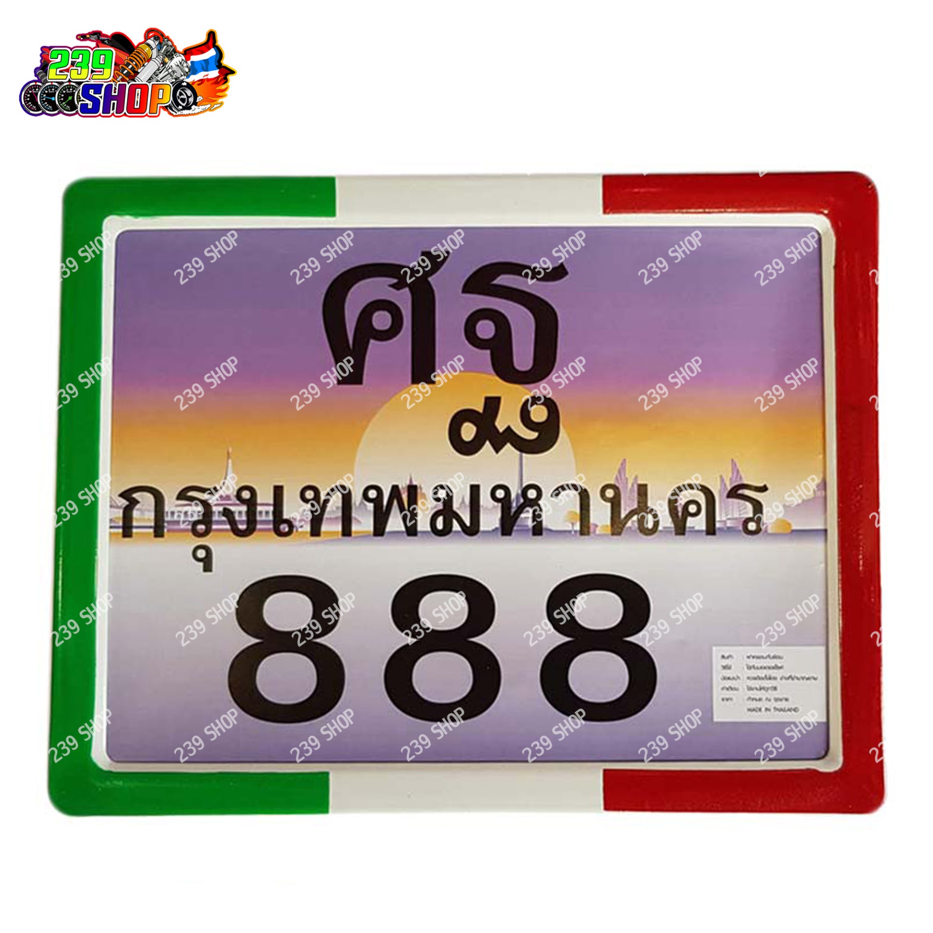 ป้ายทะเบียน-กรอบป้ายทะเบียน ลายอิตารี่ สำหรับ MSX M-SLAZ WAVE PCX ...