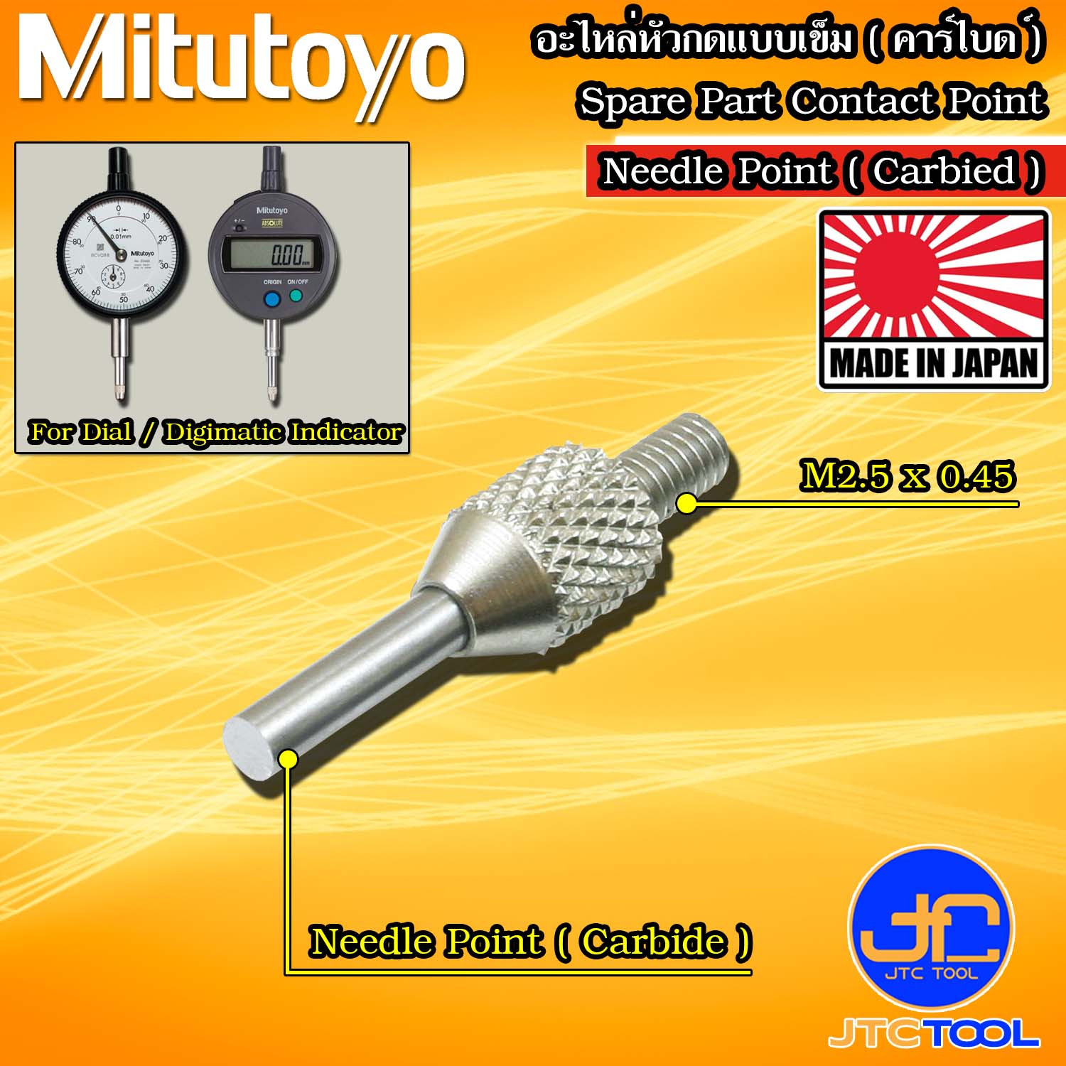 Mitutoyo อะไหล่ปลายสัมผัสแบบเข็ม (คาร์ไบด์) - Contact Point Needle ...