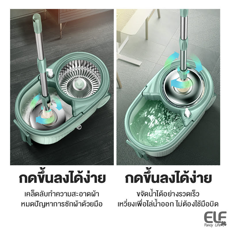 ELF ไม้ม็อบถูพื้น ไม้ม็อบพร้อมถังปั่น Spin Mop ไม้ถูพื้นสแตนเลส ไม้ม็อบหมุนได้ 360 องศา แถมผ้า ...
