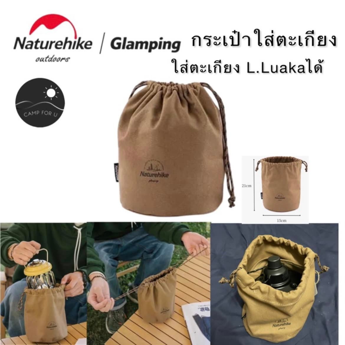 ตะเกียง LED L.Luaka | Lazada.co.th