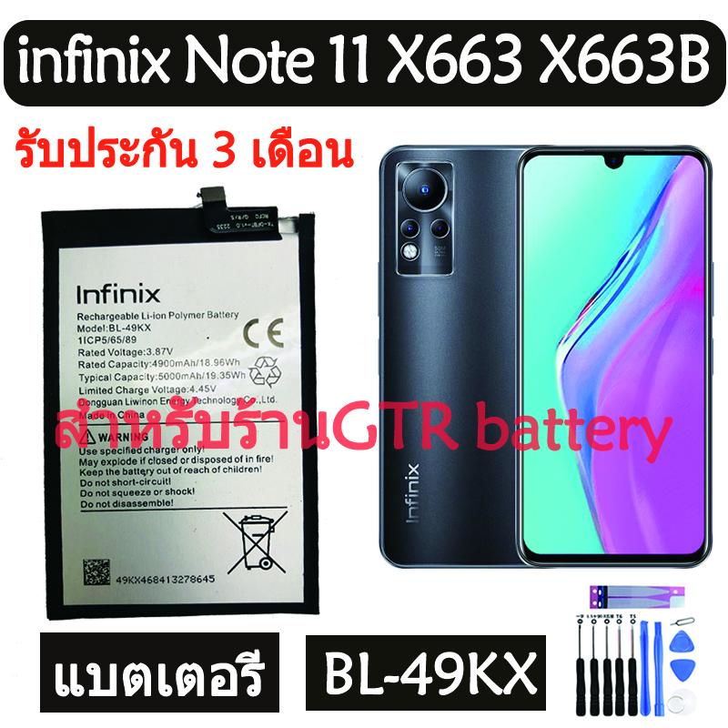 แบตเตอรี่ แท้ infinix Note 11 X663 X663B battery แบต BL-49KX BL49KX ...