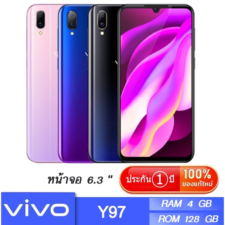 VIVO Y97 แรม 4 รอม128หน้าจอHD6.3 นิ้ว เอนดอย 8.1 พร้อมส่ง! - VPujIqN6 - ThaiPick