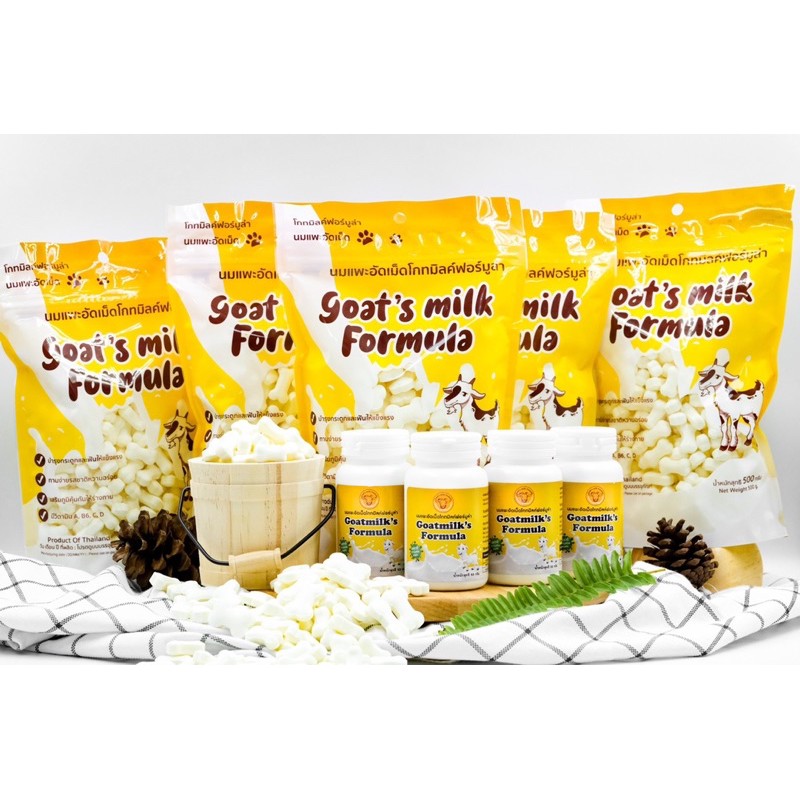 นมแพะอัดเม็ด goat milk’s furmur - Ban4seb - ThaiPick