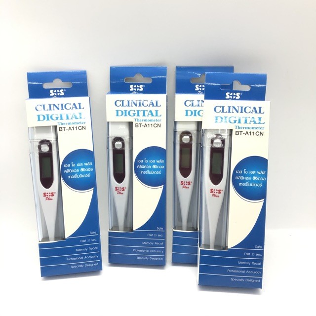 SOS PLUS CLINICAL DIGITAL THERMOMETER (BLUE) ปรอทวัดไข้ - Luck You 99 ...